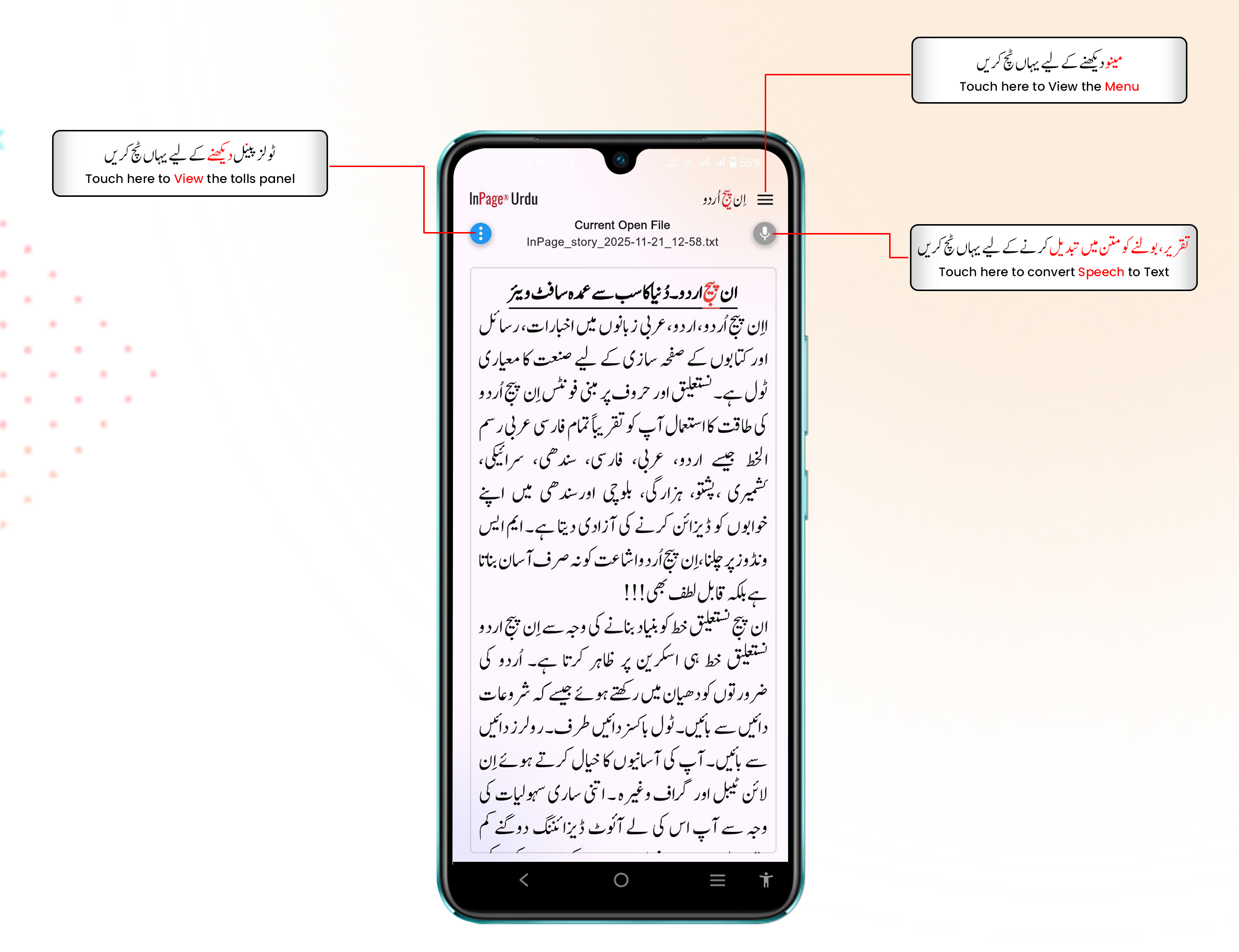 InPage
