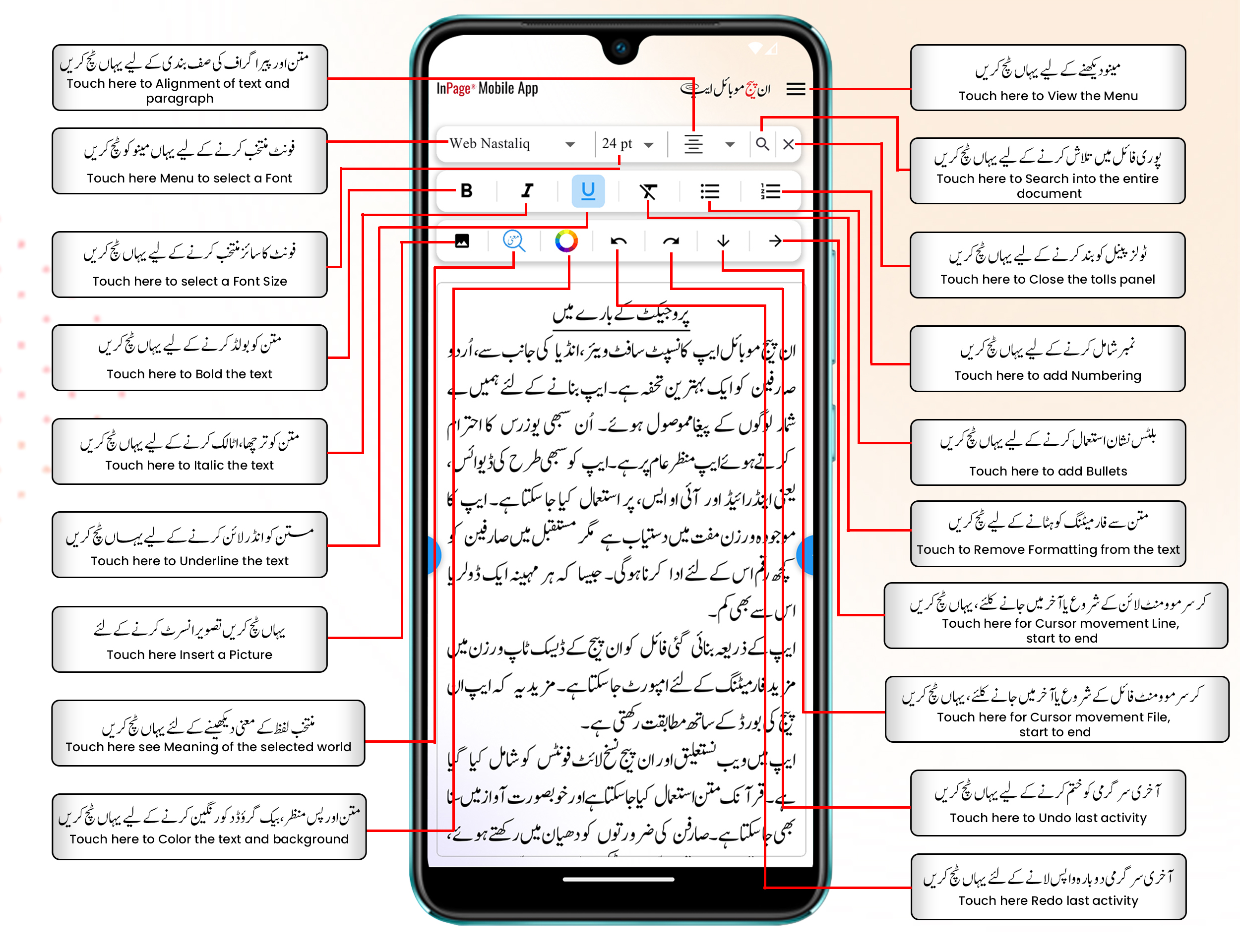 InPage